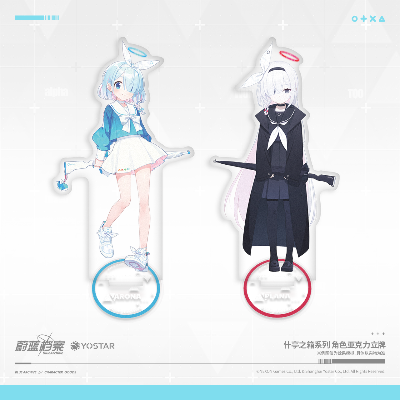 Blue Archive Official Genuine Final Chapter Series Arona Plana Acrylic ... Blue Archive Official Genuine Final Chapter Series Arona Plana Acrylic ...
