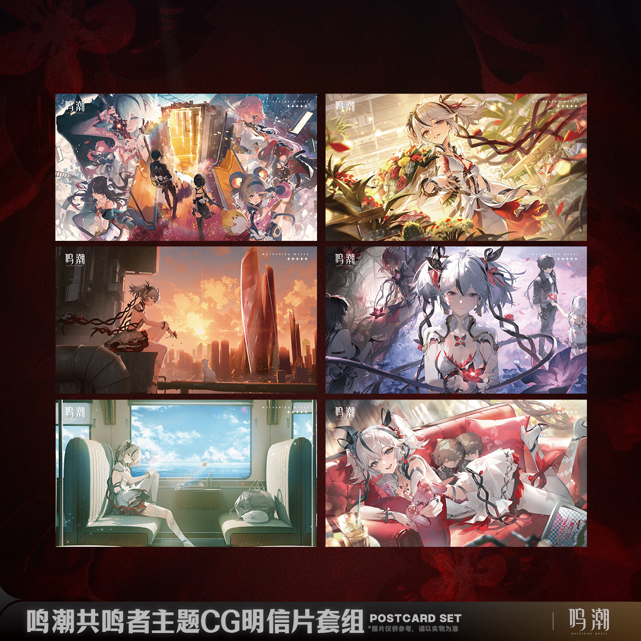 Wuthering Waves Official Merchandise - resonance theme CG postcard set ...