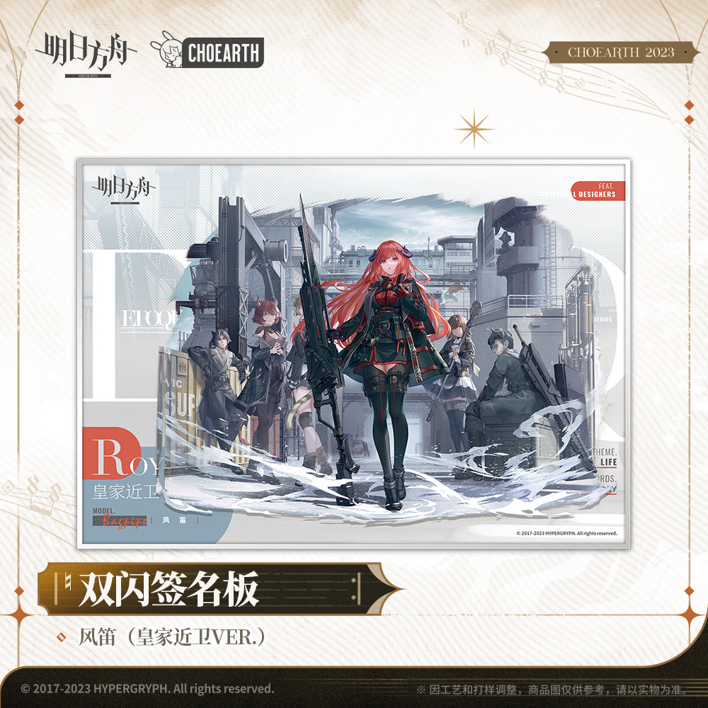 Arknights Official Bagpipe Skin [Royal Guardswoman] Shikishi Board ...